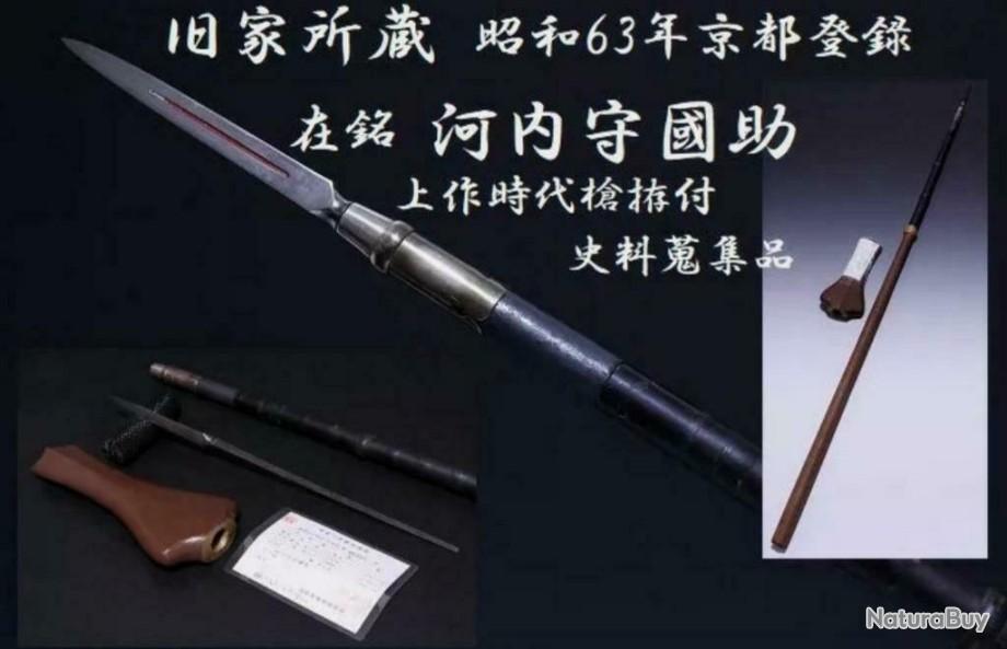 Nihonto Yari Nihonto lance de Samourai yoroi - Lances (9078419)