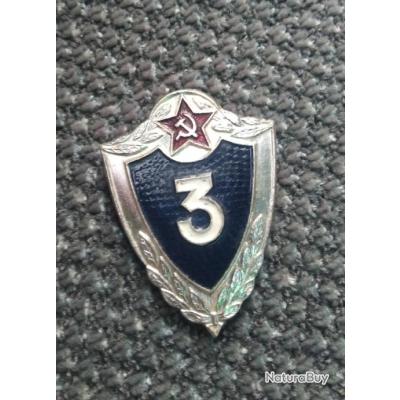 BADGE / INSIGNE DE GRADE DE CLASSEMENT SOLDAT SOVIETIQUE SPÉCIALISTE DE ...