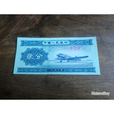 Billet chine de 2 fen 1953 - Monnaies (11911844)