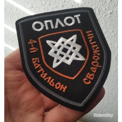 ÉCUSSON PATCH "OPLOT 4 BATAILLON SVAROJITCHI" LNR DNR NEUF - Insignes ...
