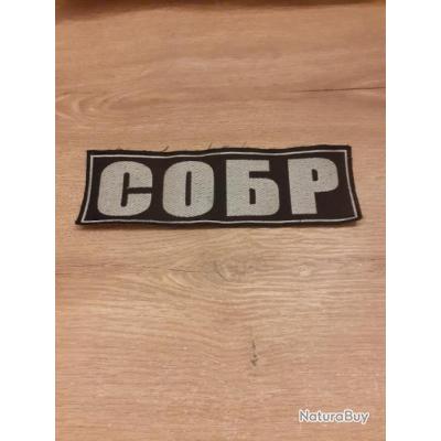 Patch dorsal sobr - Insignes en tissu - Patchs (12688214)