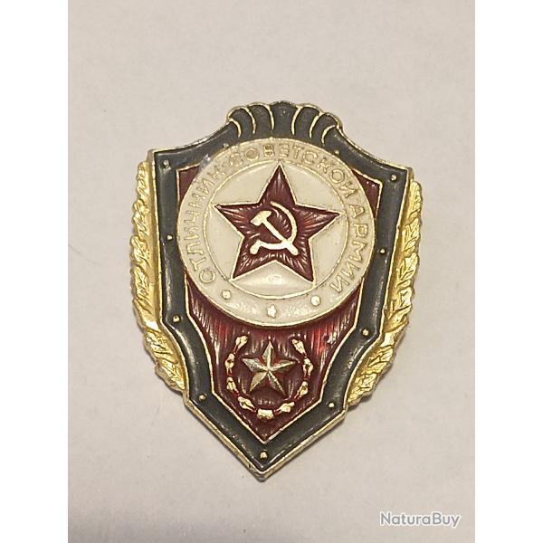 Insigne excellence armée de terre soviétique CCCP - Médailles ...